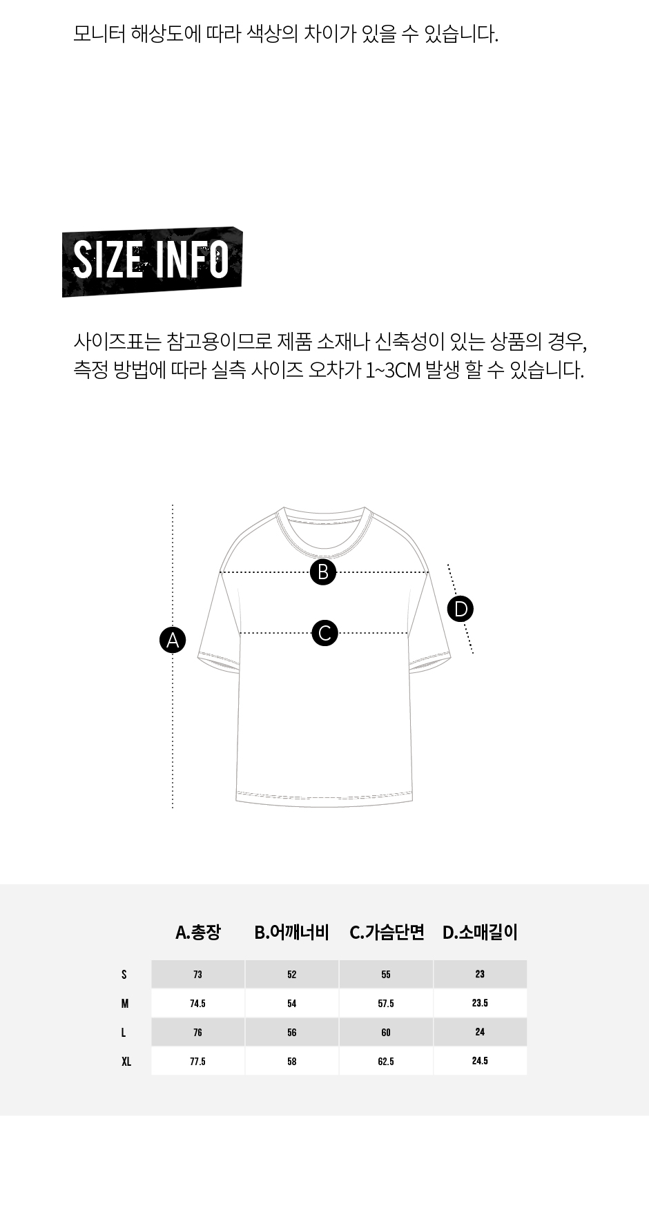 볼컴 썬더덕 티셔츠 (블랙) | VOLCOM | KREAM