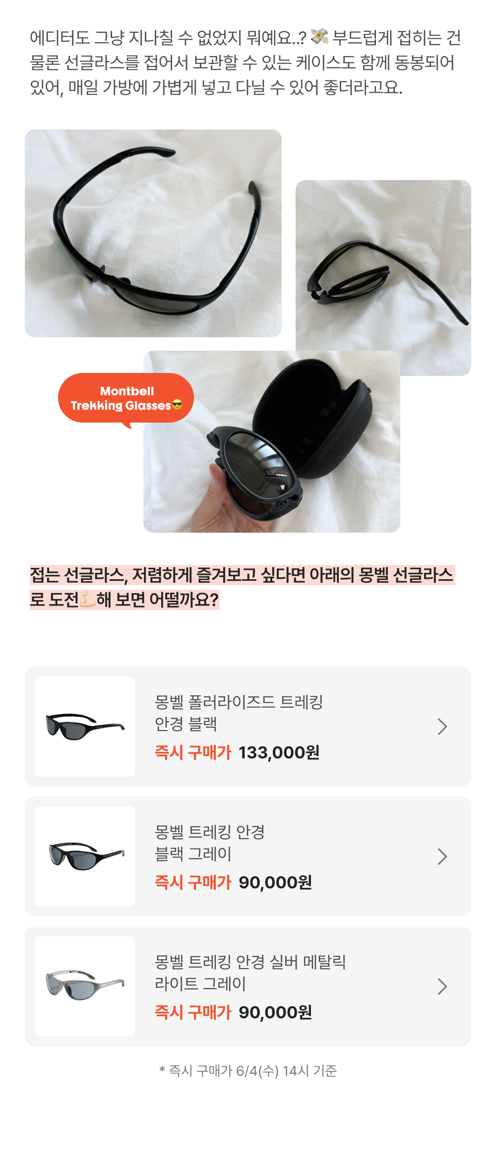 크것이 알고싶다 | VOL.14 | KREAM