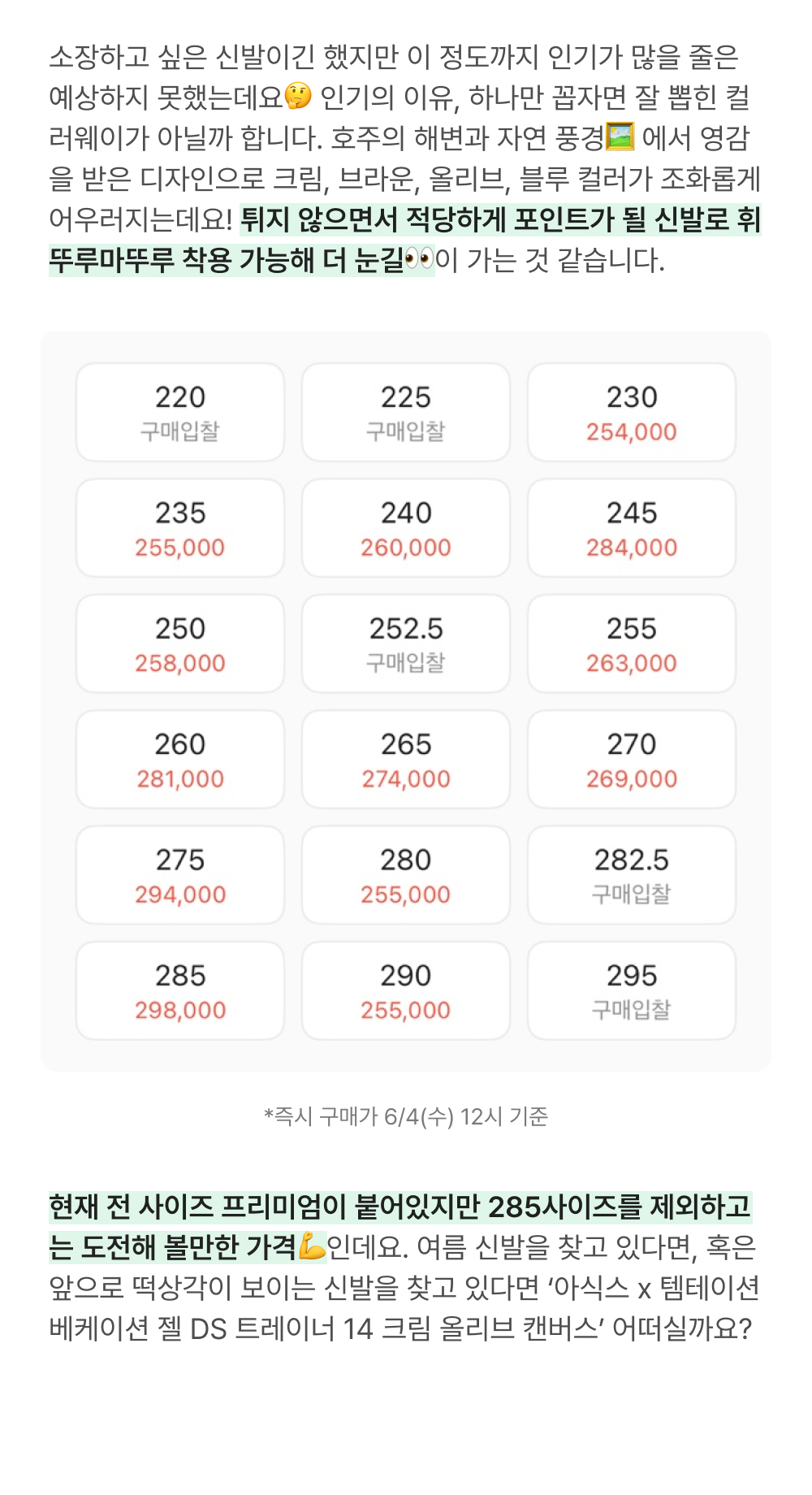 크것이 알고싶다 | VOL.14 | KREAM