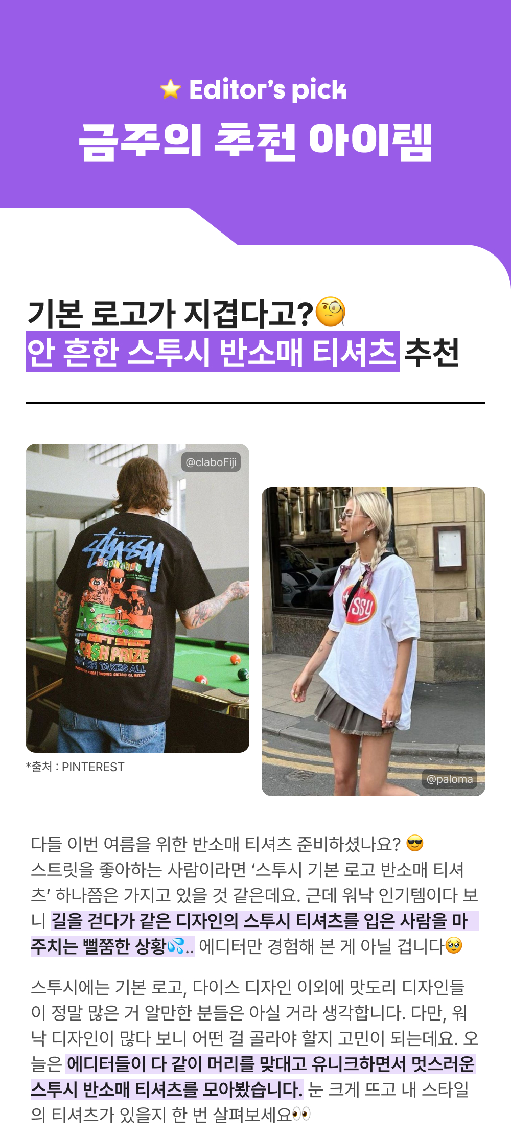 크것이 알고싶다 | VOL.14 | KREAM