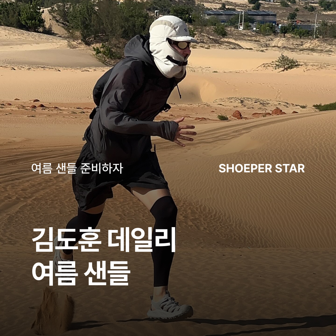 ShoePerStar (@shoeperstar) 님의 게시물 | KREAM