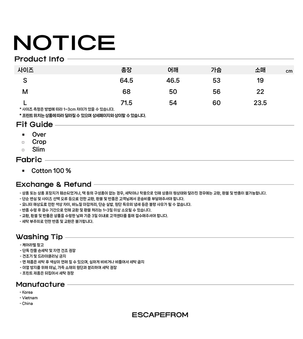 이스케이프프롬 모노 3D 클라우드 프린트 오버핏 반팔티 화이트 | ESCAPEFROM | KREAM