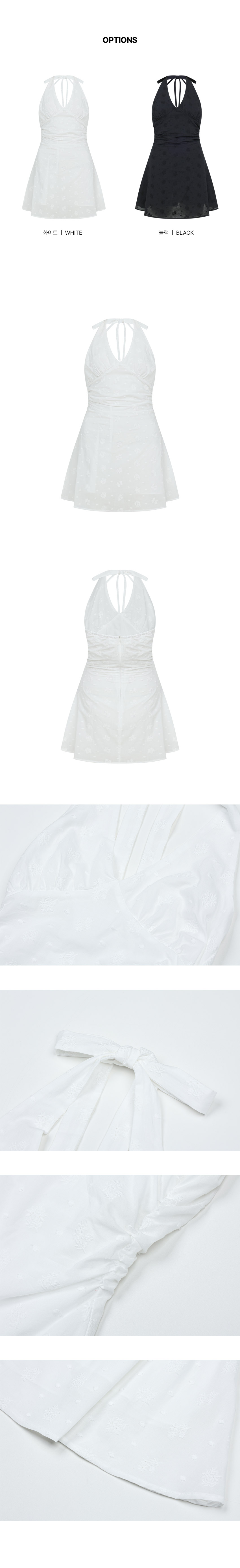 레터프롬문 벨라 레이스 펀칭 홀터넥 원피스 화이트 | LETTER FROM MOON | KREAM