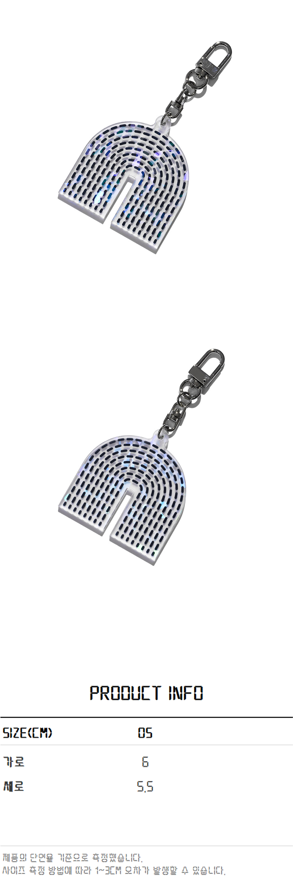 낫뉴 n 로고 키체인 화이트 | NOT NEW | KREAM