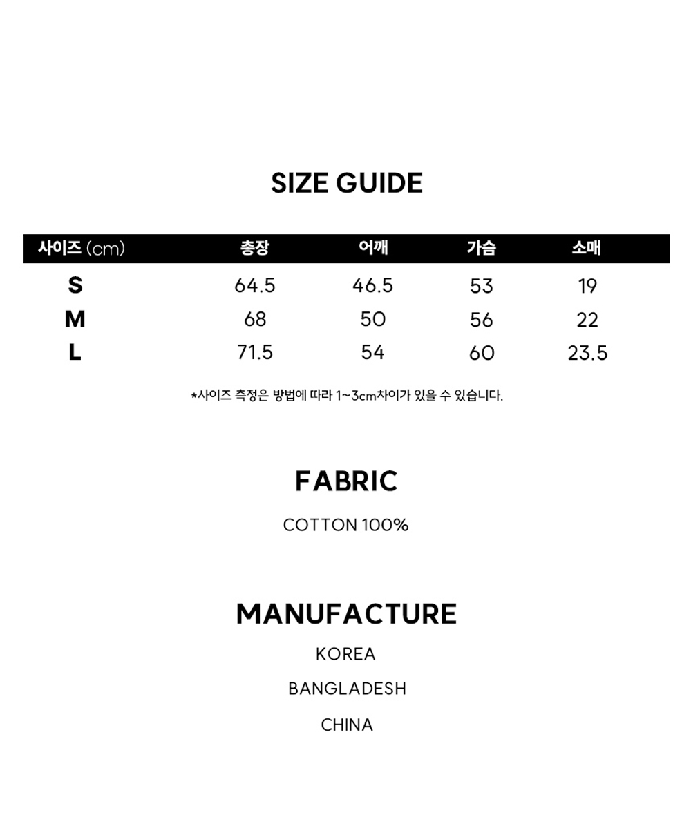딸기 글로리 스티커 프린팅 반팔티 화이트 | pagesiisii | KREAM