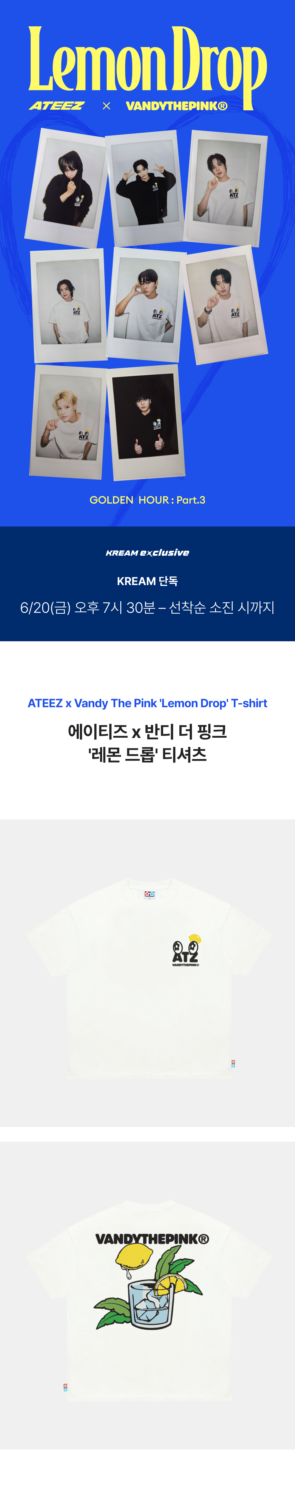 에이티즈 X 반디 더 핑크 '레몬 드롭' 티셔츠 | ATEEZ | KREAM