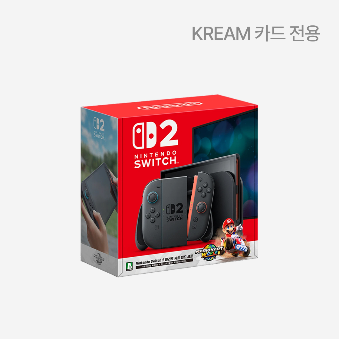 닌텐도 스위치 2 마리오 카트 월드 세트 (소프트웨어 포함/국내 정식 발매 제품) | KREAM DRAW | KREAM