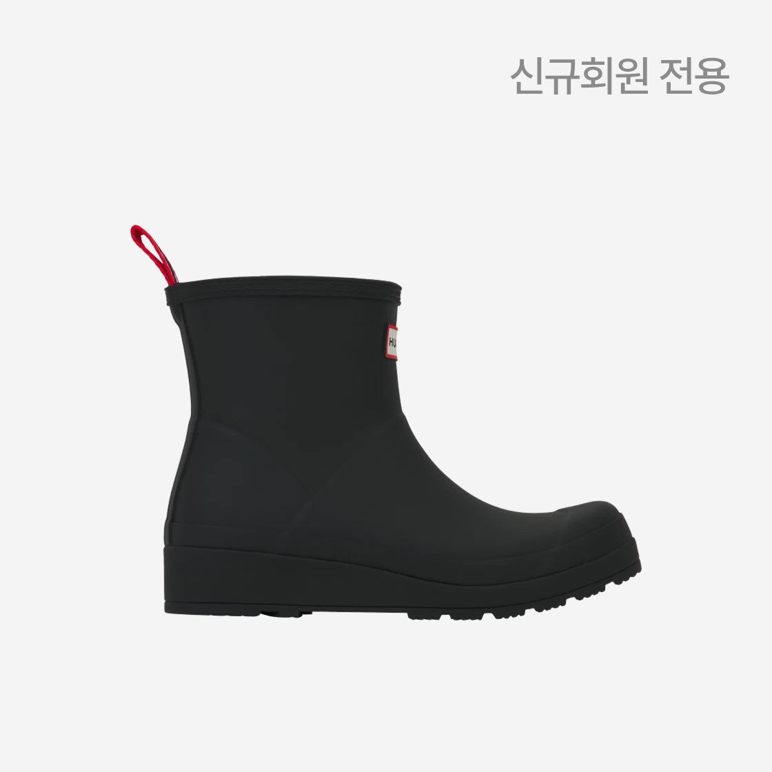 (W) 헌터 플레이 쇼트 레인 부츠 블랙 | KREAM DRAW | KREAM