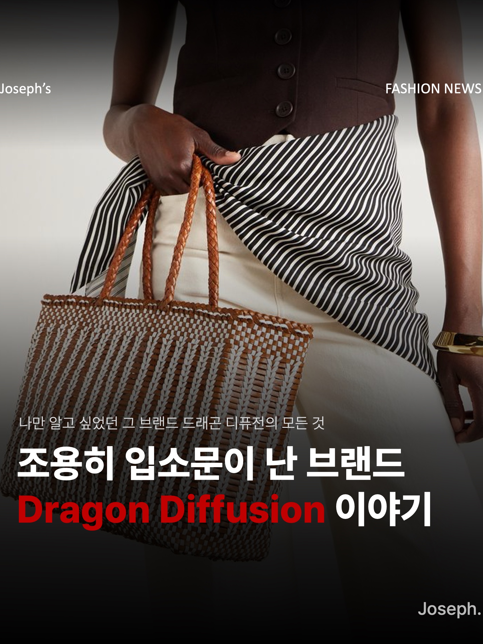 트렌드 | STYLE | KREAM