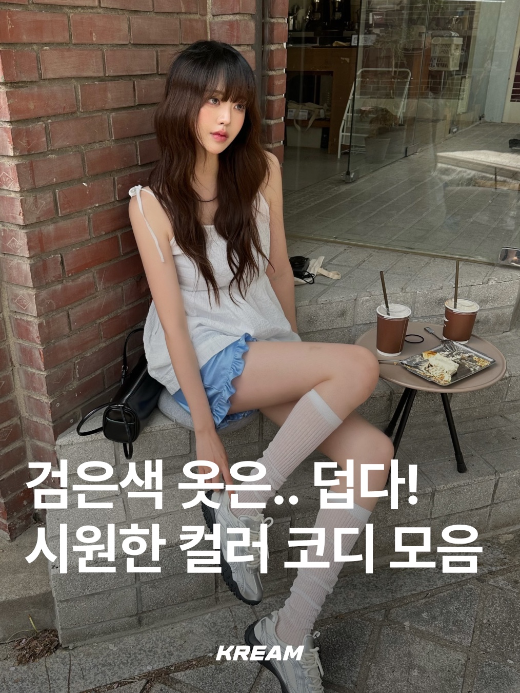 KREAM (@kream) 님의 게시물 | KREAM