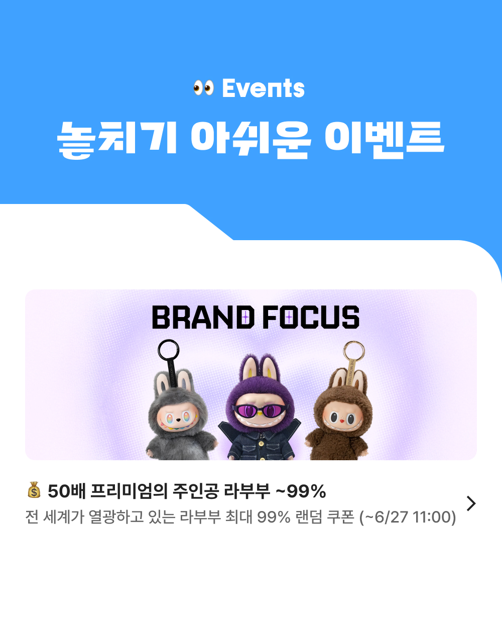 크것이 알고싶다 | VOL.16 | KREAM