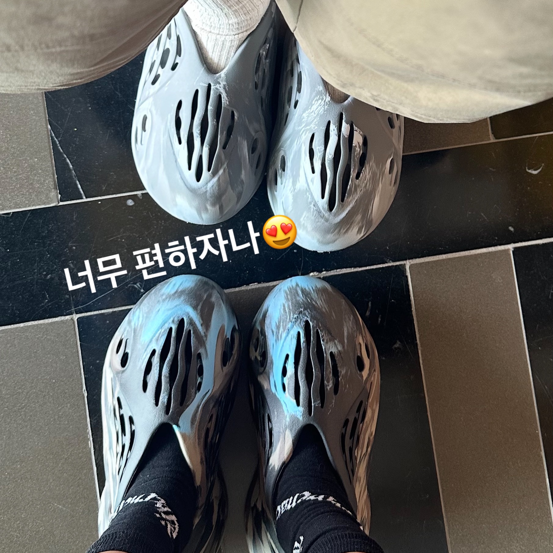 세상 편함🤗 | KREAM