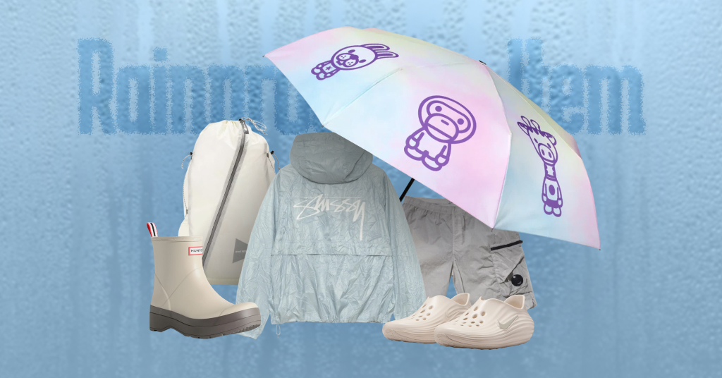 ALL IN KREAM | 장마 | KREAM