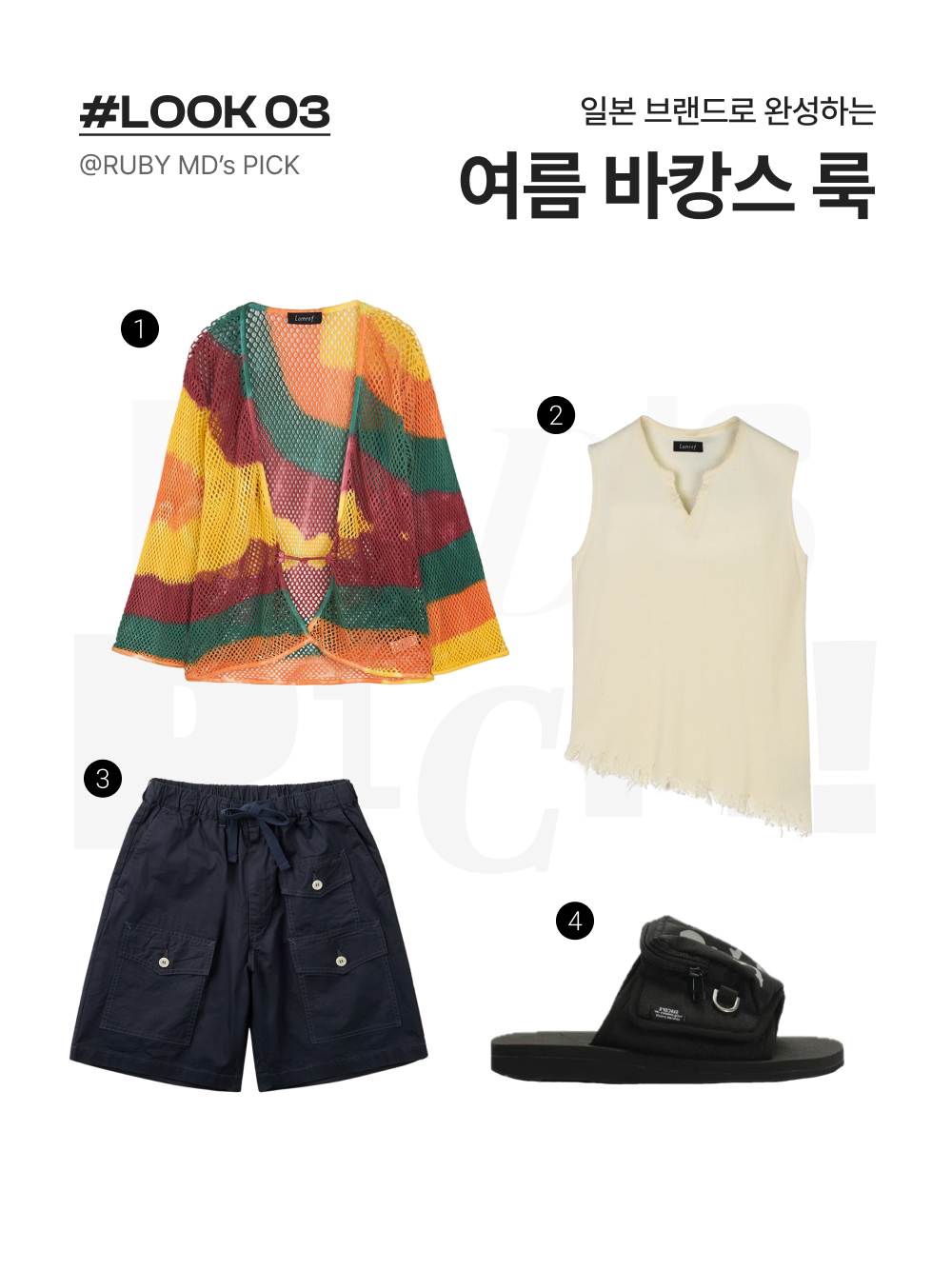 KREAM MD's PICK | KREAM