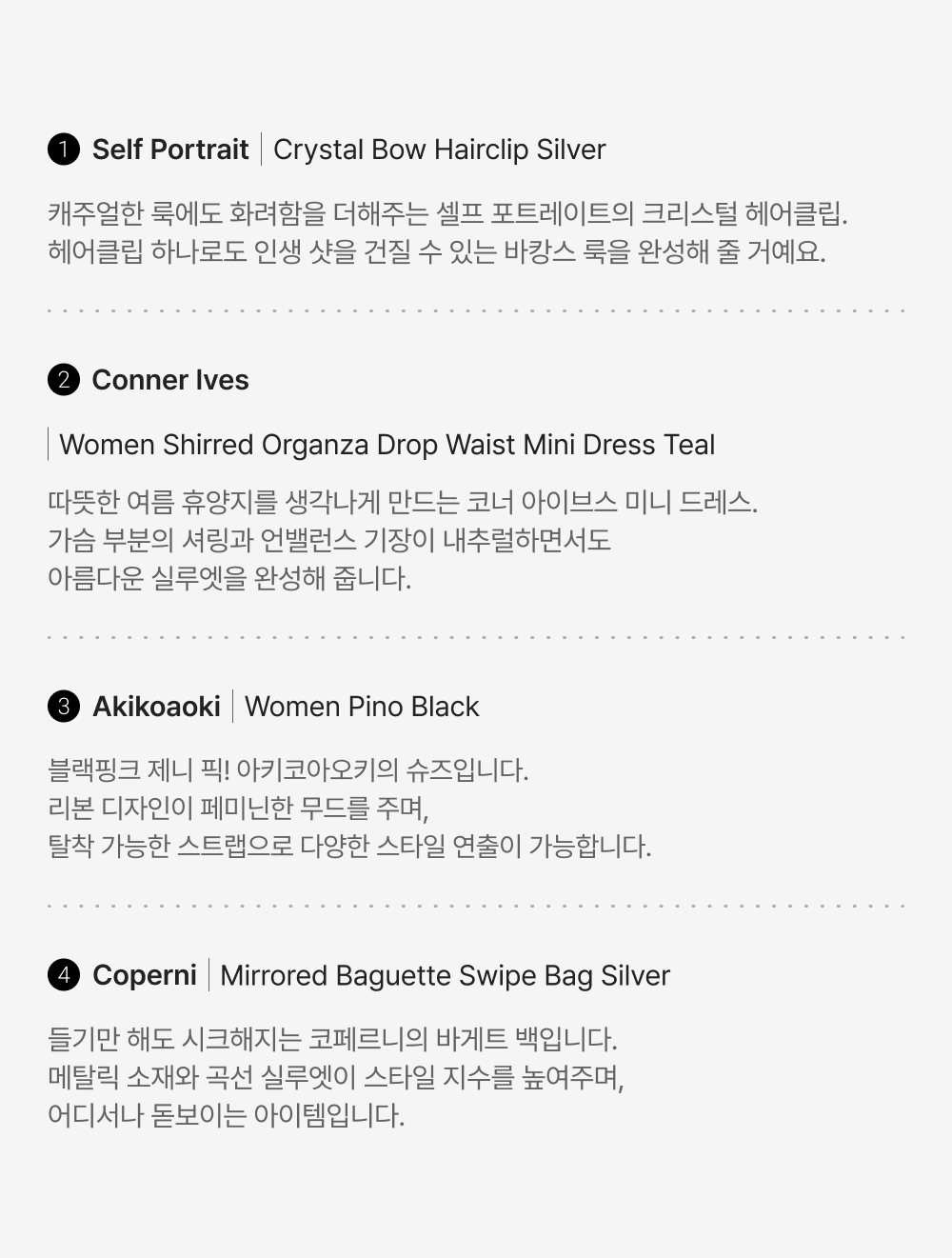 KREAM MD's PICK | KREAM