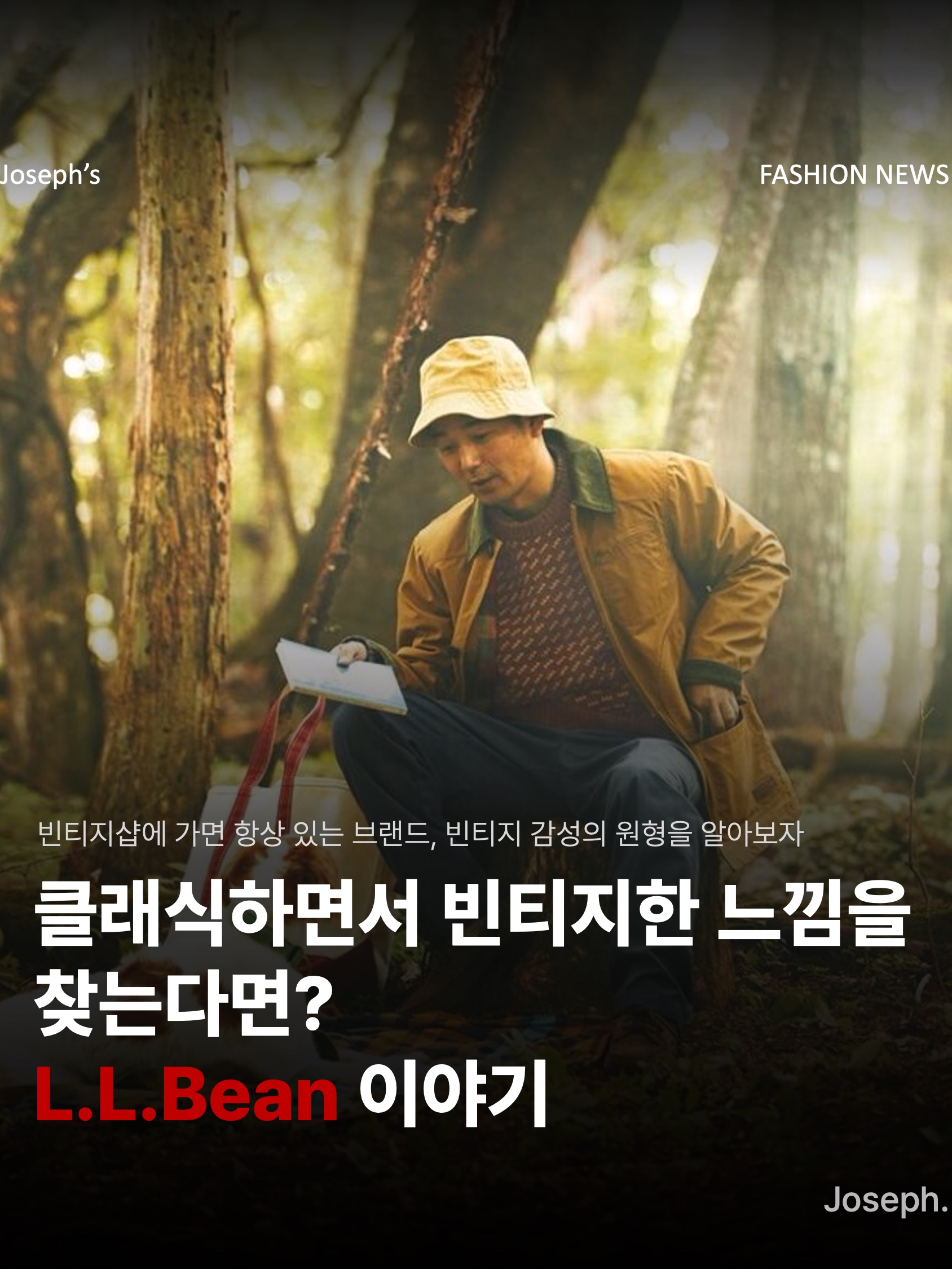 트렌드 | STYLE | KREAM