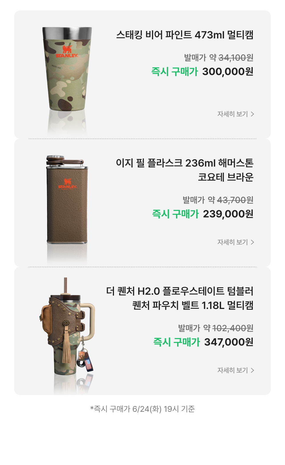 크것이 알고싶다 | VOL.17 | KREAM