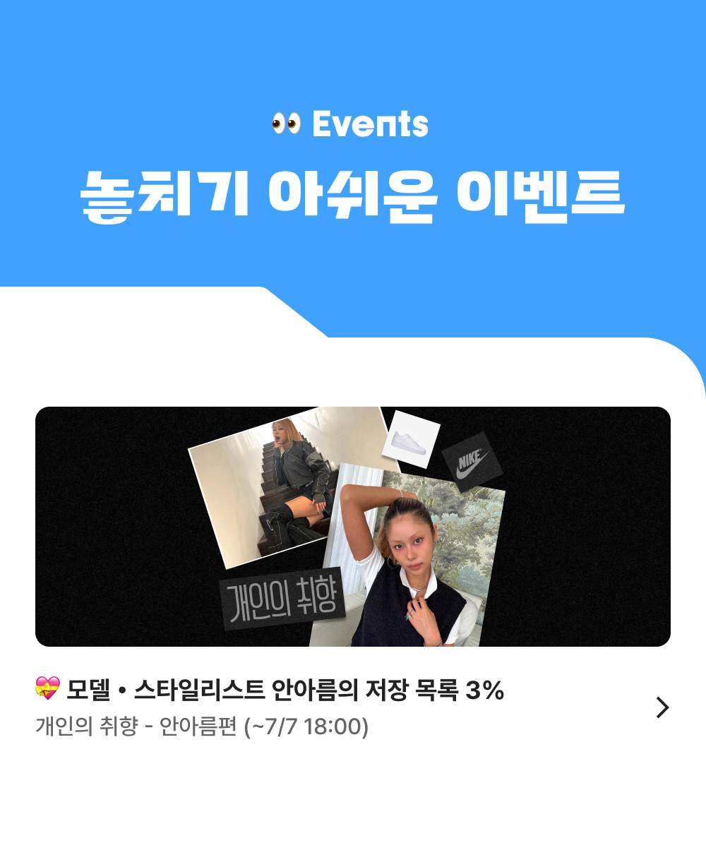 크것이 알고싶다 | VOL.17 | KREAM