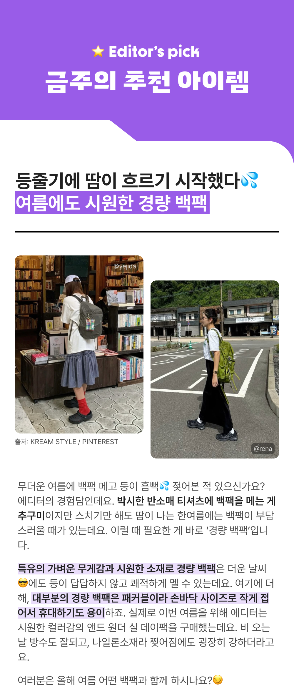 크것이 알고싶다 | VOL.17 | KREAM