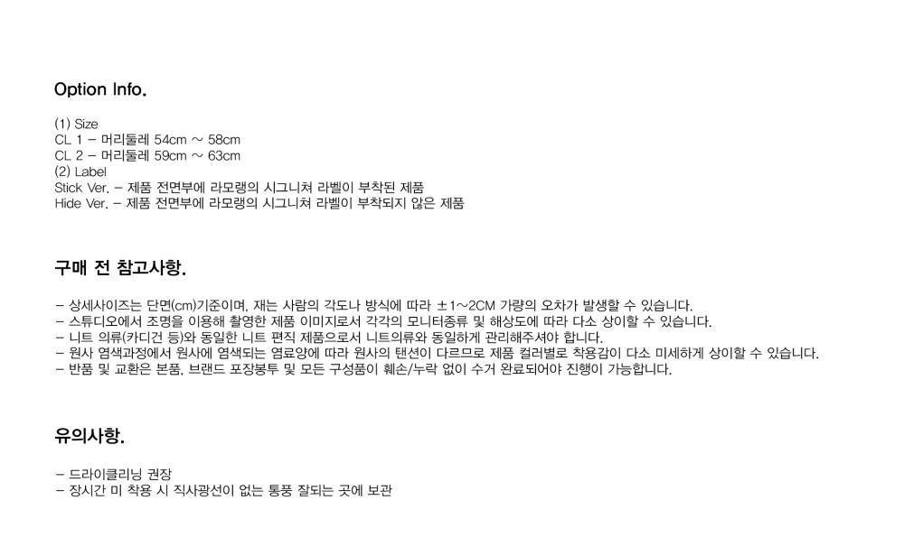 린넨 코튼 스틱캡 여름한정 카키 | RAMOLIN | KREAM