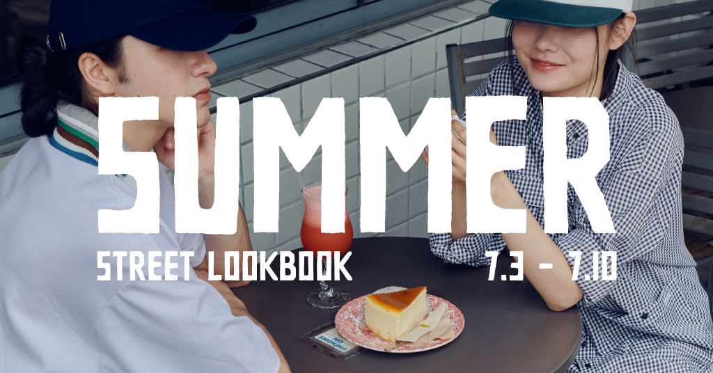 25SS STREET LOOKBOOK | KREAM