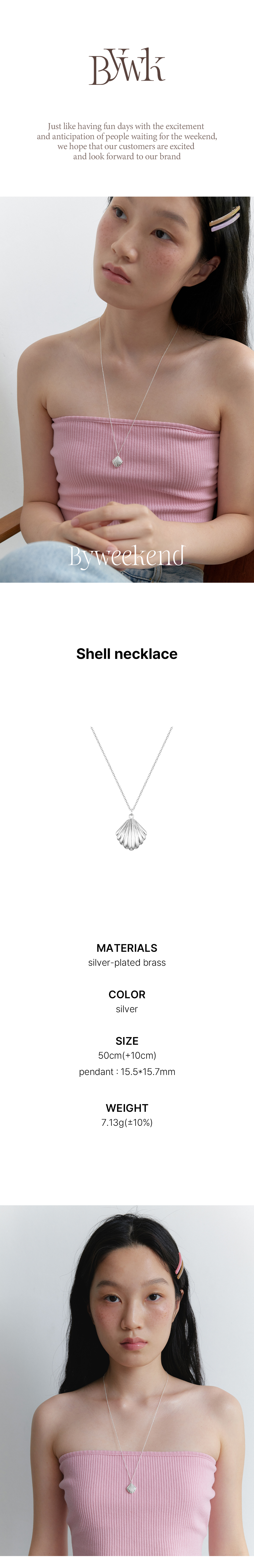 바이위켄드 쉘 네크리스 실버 | BYWEEKEND | KREAM