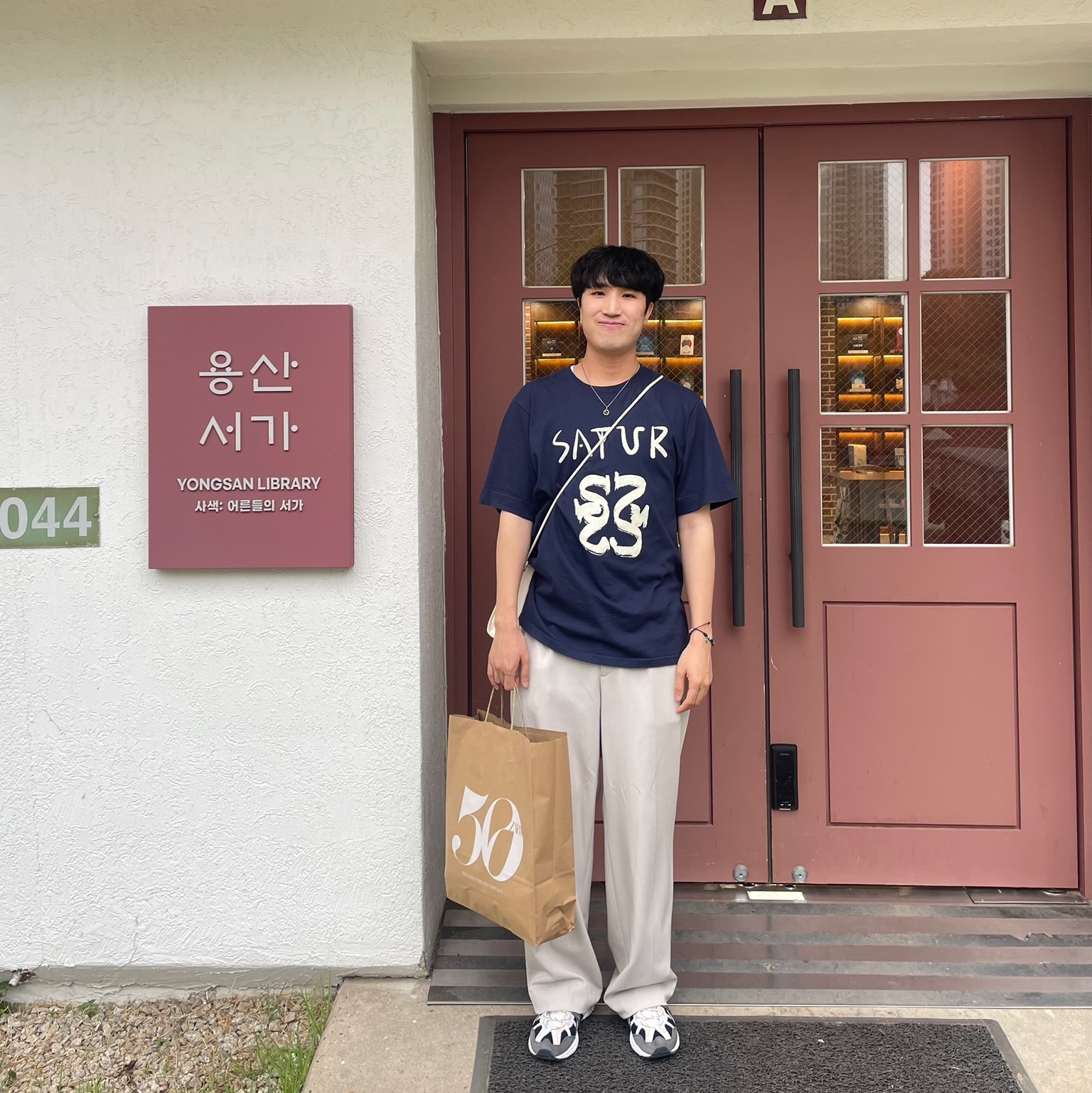 📸: moonwalke... (@the_8s) 님의 게시물 | KREAM