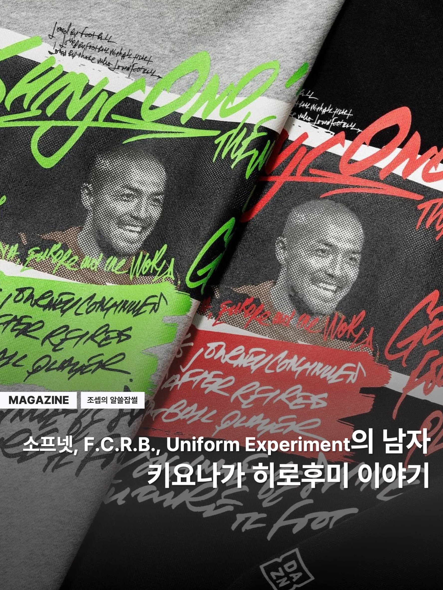 김조셉 (@paperboy.jo...) 님의 게시물 | KREAM