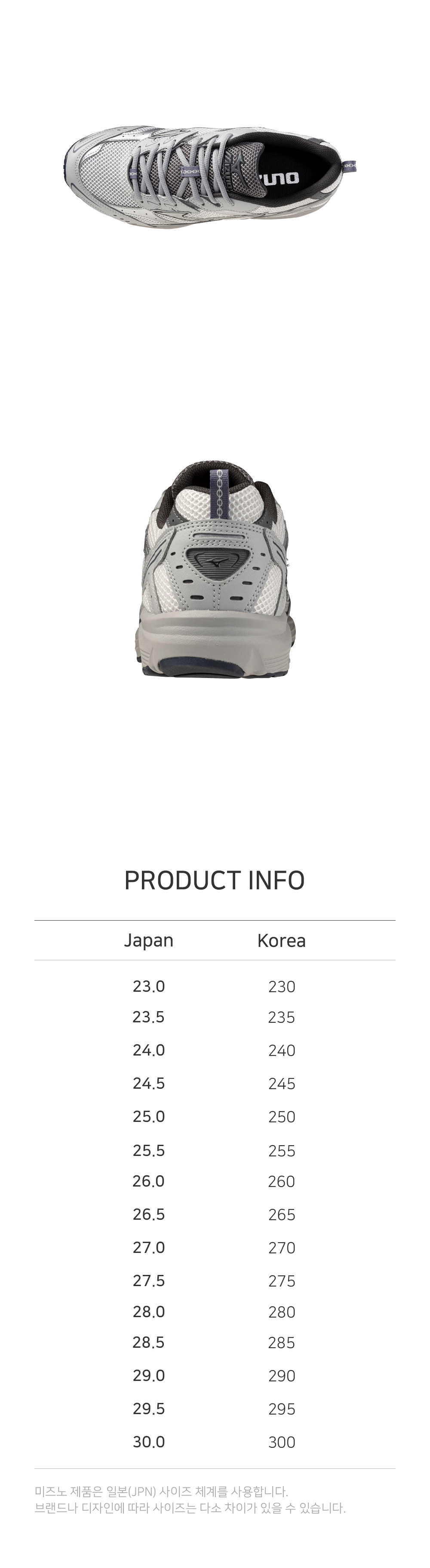 미즈노 MXR 님버스 클라우드 실버 실버 | Mizuno | KREAM