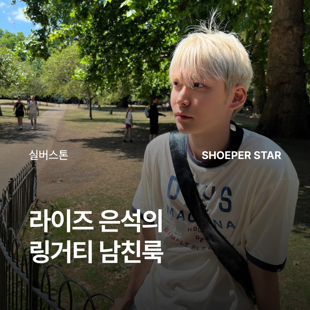 #반소매 해시태그 STYLE | KREAM