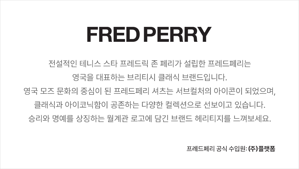 프레드페리 테니스 삭스 허니콤 | Fred Perry | KREAM