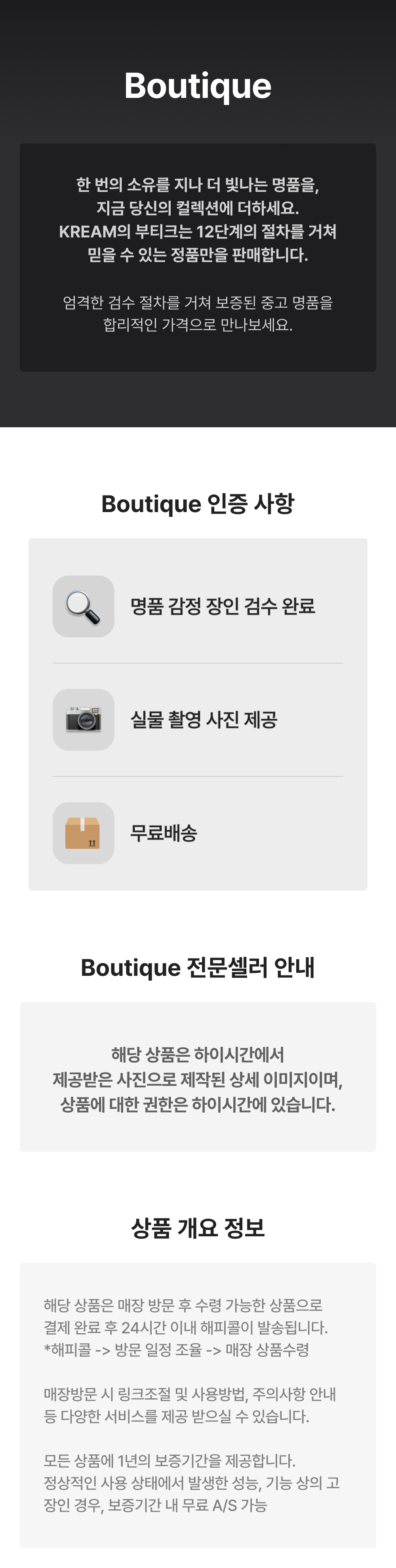 까르띠에 발롱 블랑 30-WJBL0008 베젤다이아 실버 로마 | CARTIER Boutique | KREAM