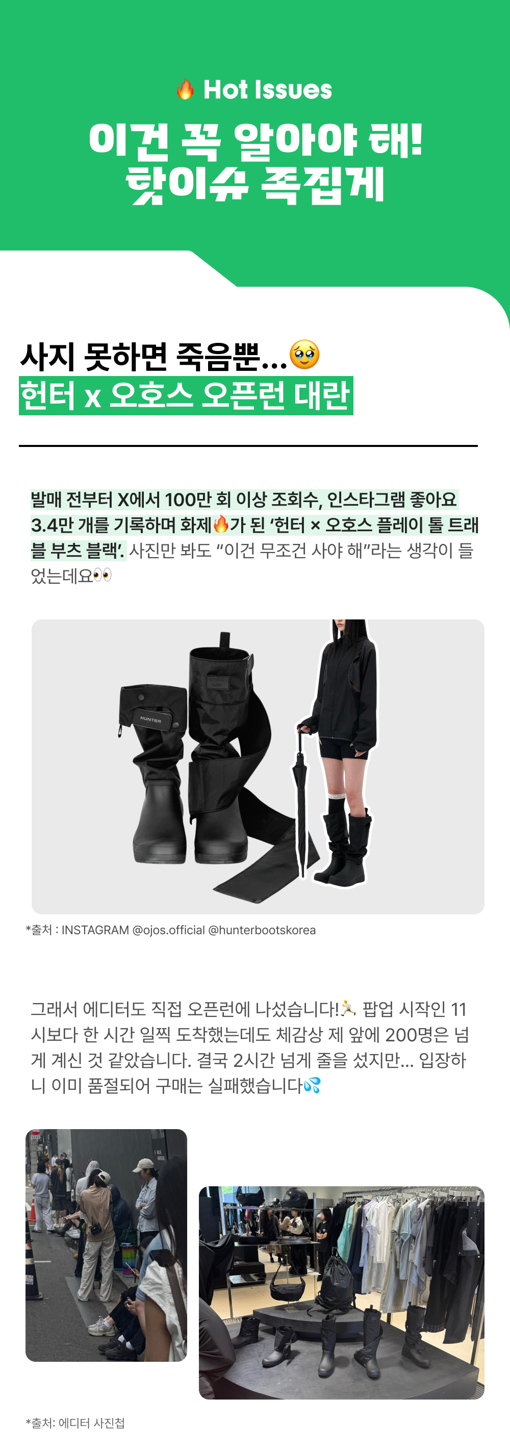 크것이 알고싶다 | VOL.18 | KREAM