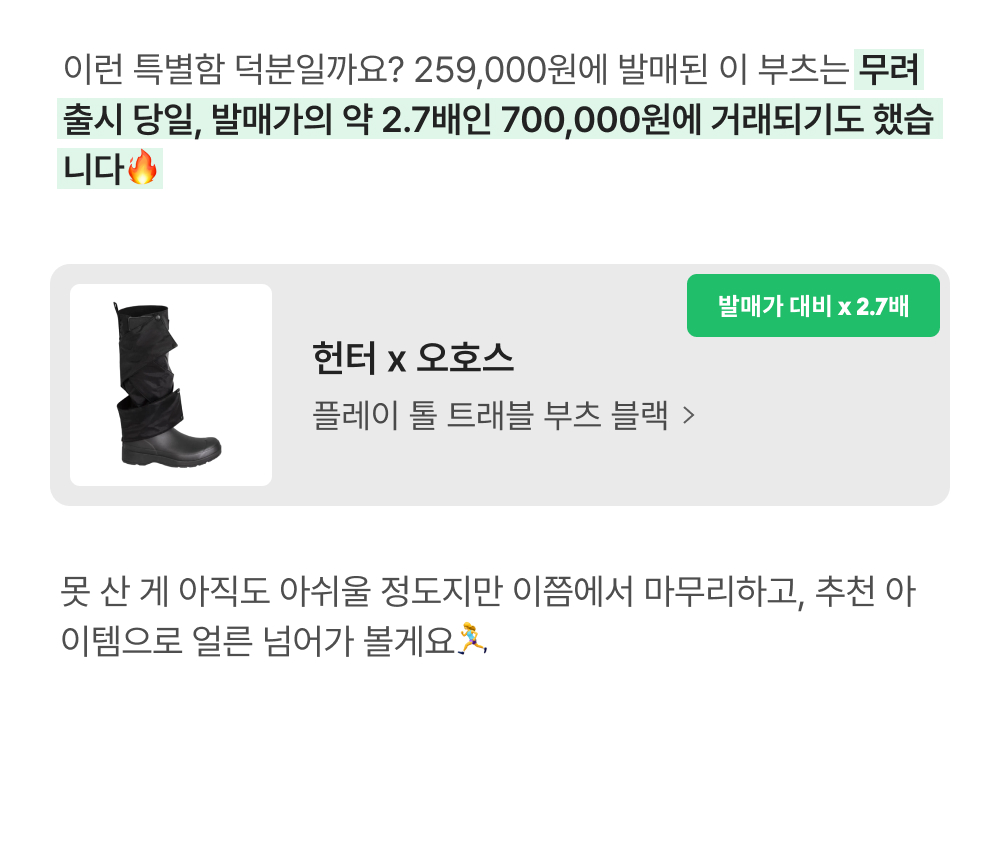 크것이 알고싶다 | VOL.18 | KREAM