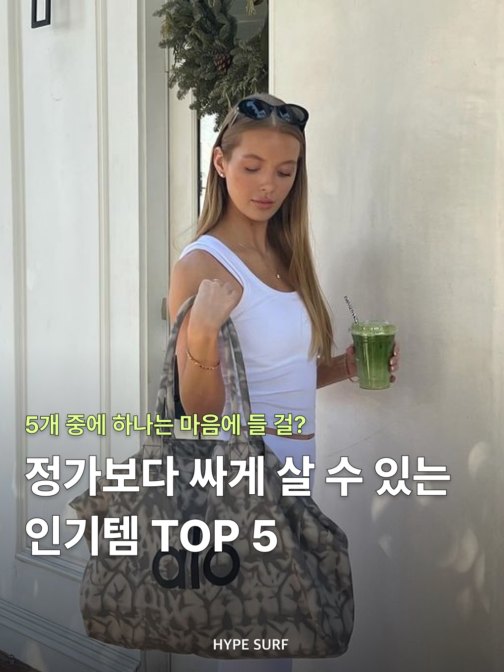 “덕분에 1-2만 원 싸게 샀어ㅎㅎ" | KREAM