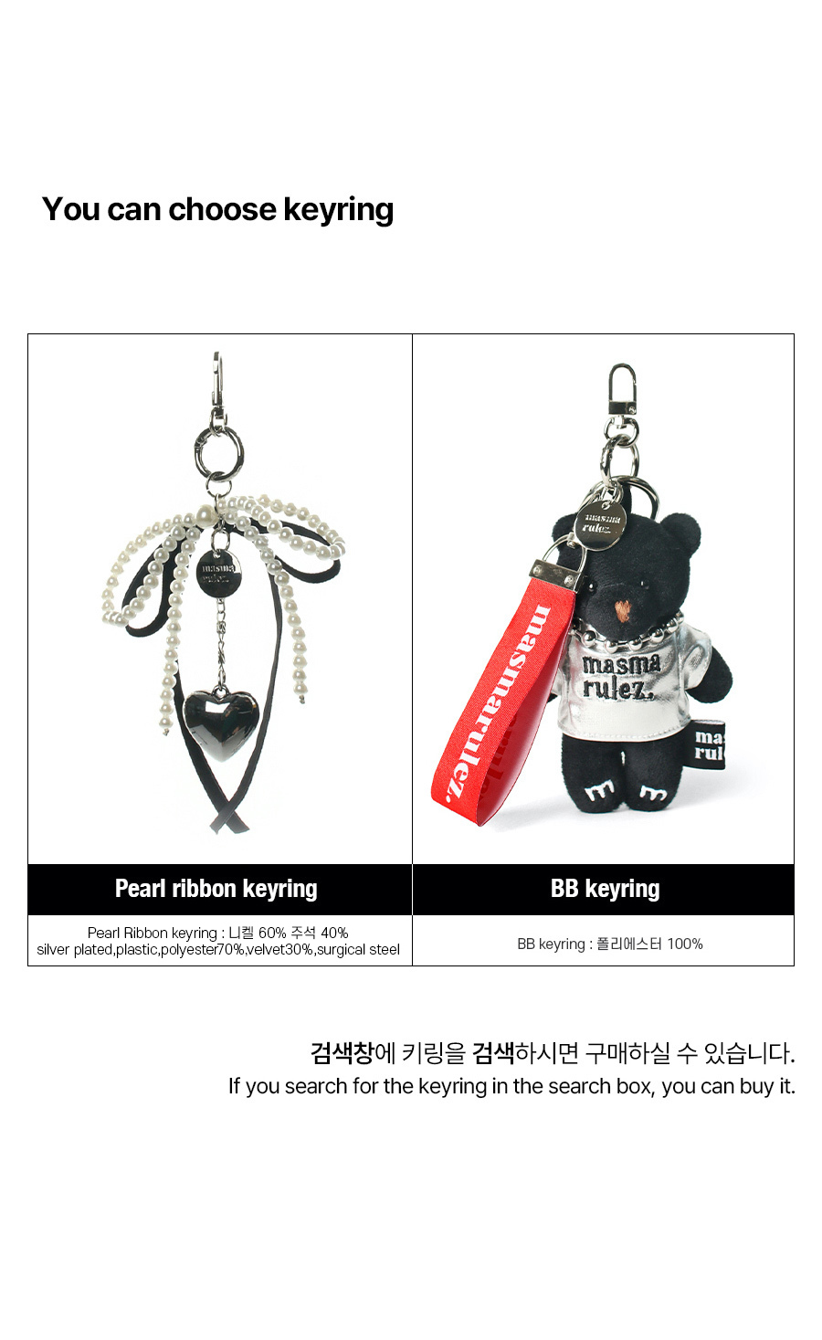 마스마룰즈 스트링 플랩 백팩 아이보리 | MASMARULEZ | KREAM