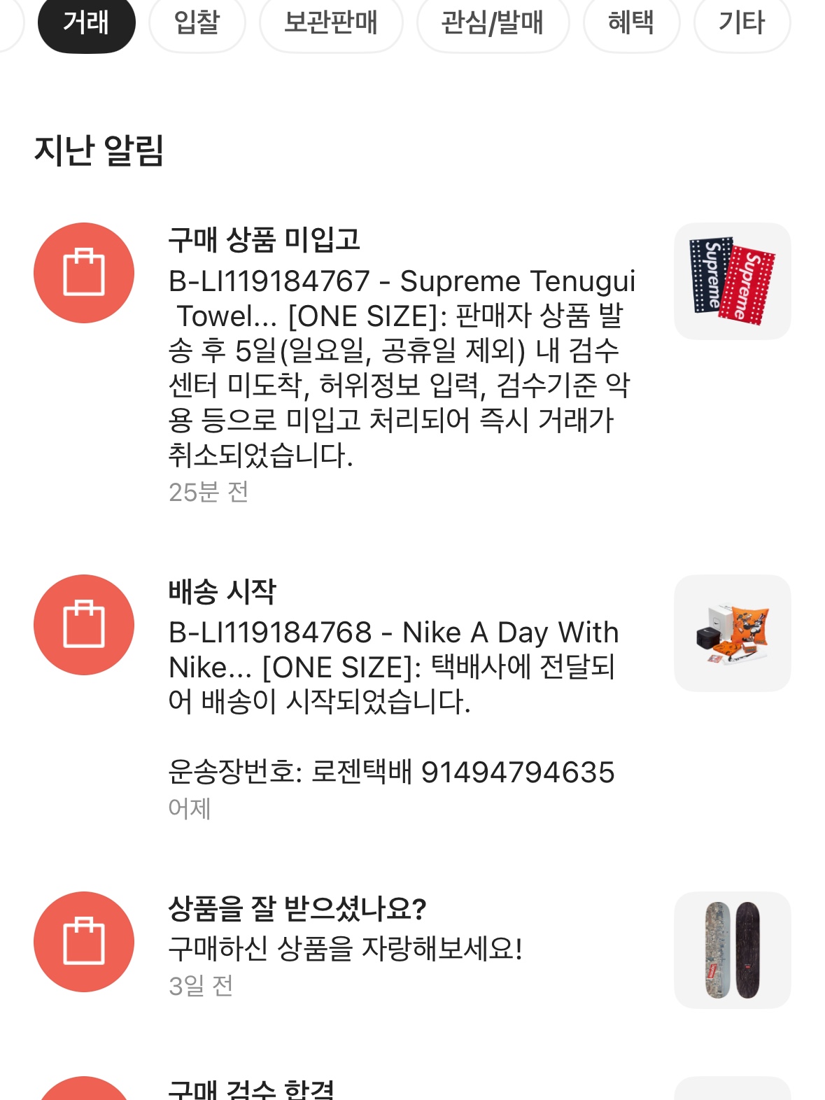 😩😩😩 | KREAM