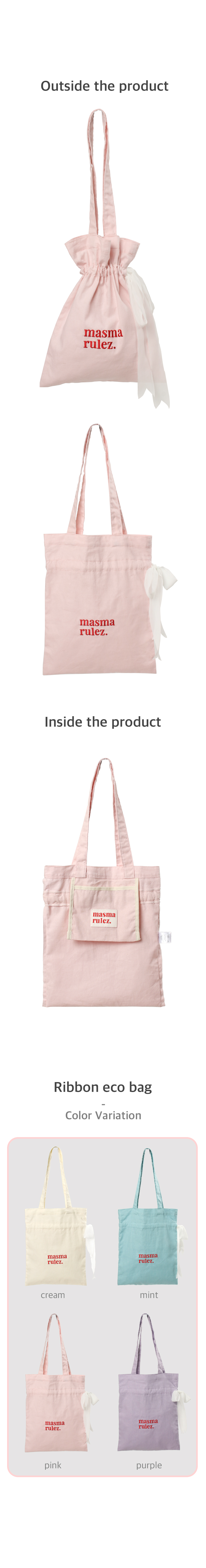 마스마룰즈 리본 에코백 핑크 | MASMARULEZ | KREAM
