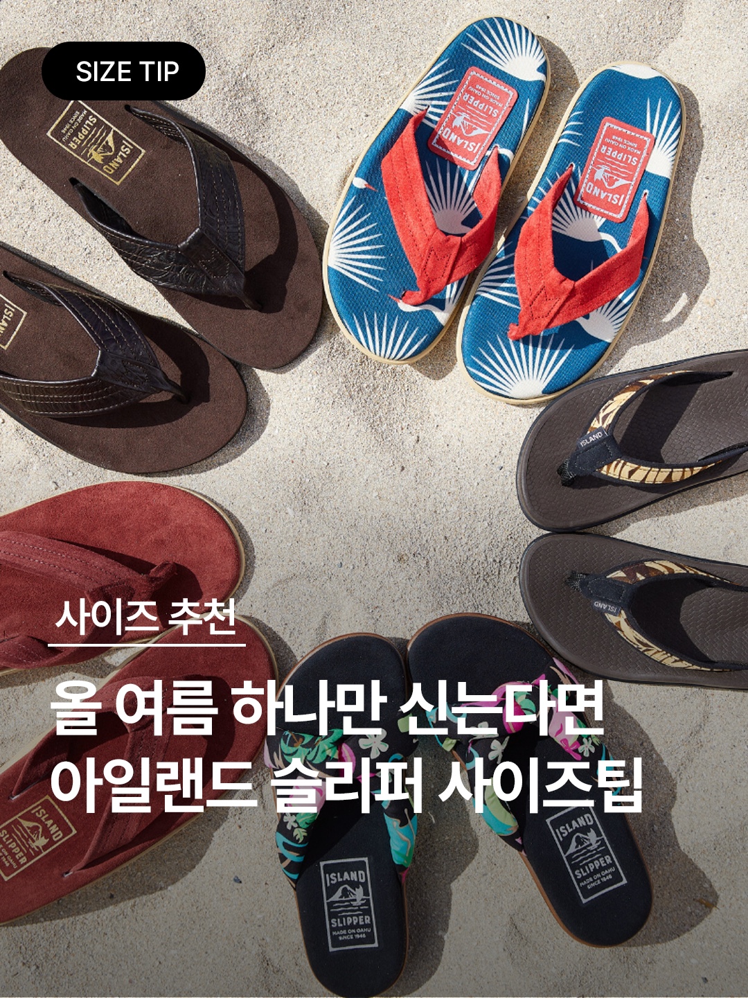 트렌드 | STYLE | KREAM