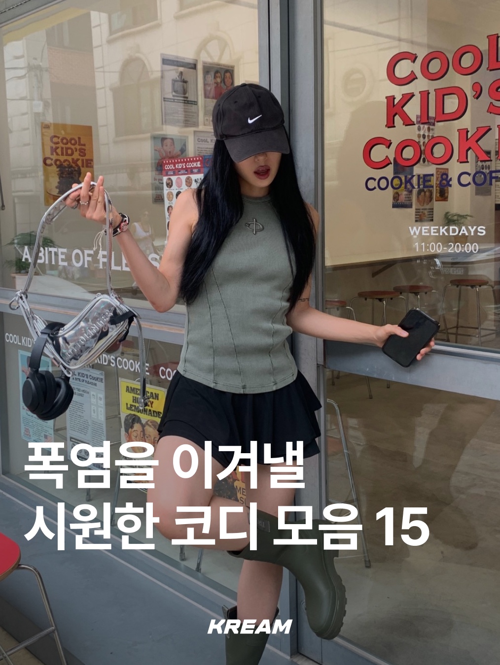 KREAM (@kream) 님의 게시물 | KREAM