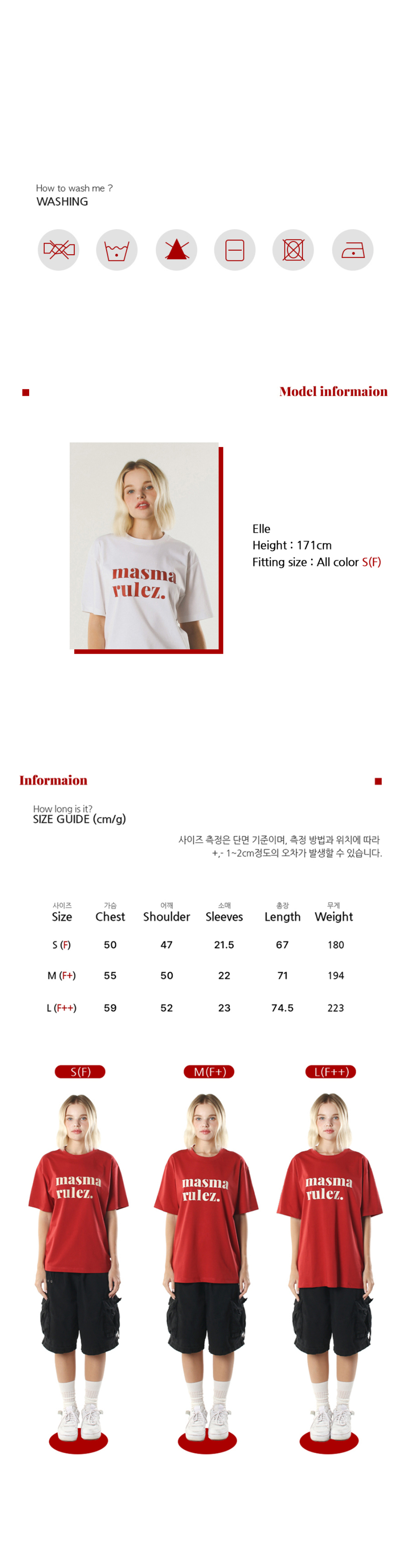 마스마룰즈 플랜츠 쿨 코튼 티셔츠 3컬러 | MASMARULEZ | KREAM