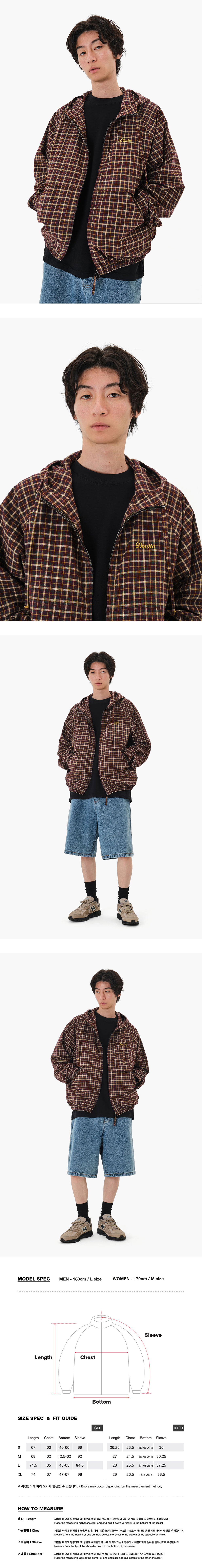 디미토 체크 후디드 자켓 체크 레드 | Dimito | KREAM
