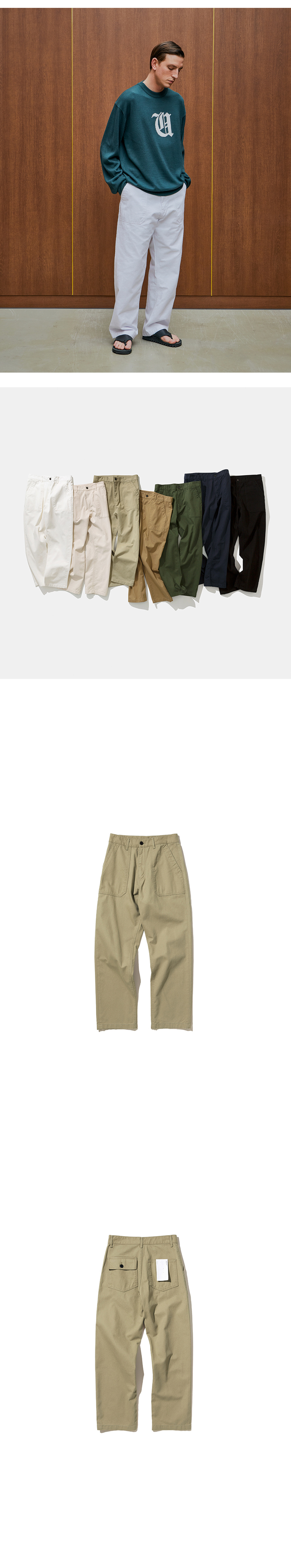 유니폼 브릿지 코튼 퍼티그 팬츠 레귤러 핏 베이지 | Uniform Bridge | KREAM