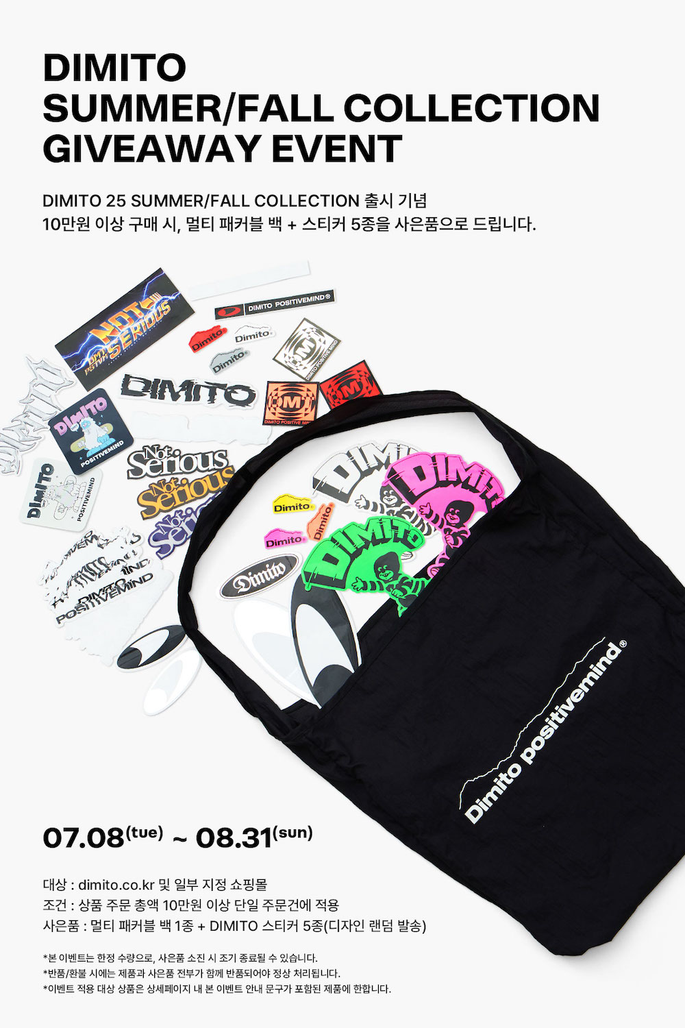 디미토 옥스포드 에스/에스 셔츠 멀티 스트라이프 | Dimito | KREAM