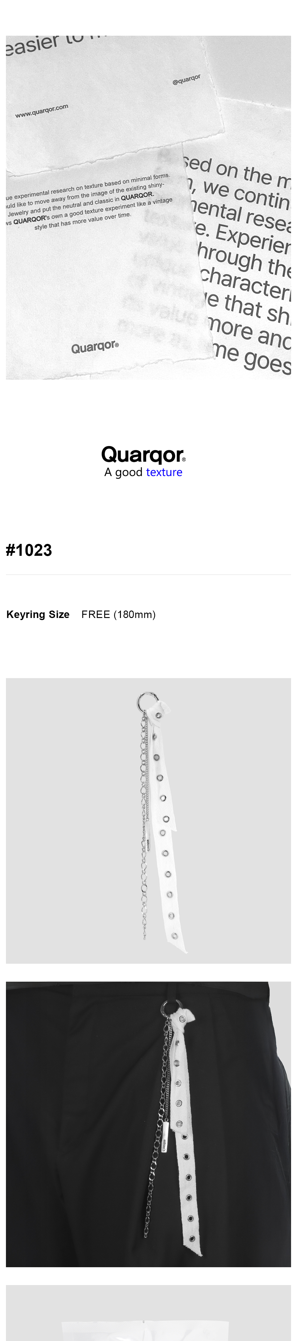 쿼르코어 #1023 패브릭 키링 | Quarqor | KREAM