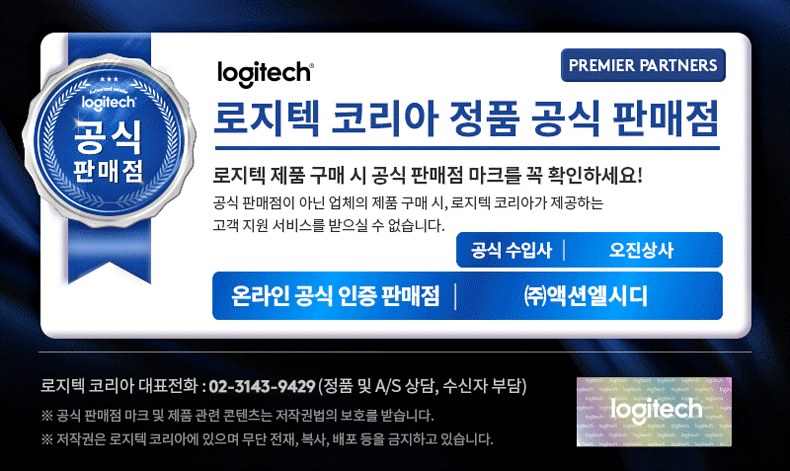 로지텍코리아 공식 G515 LIGHTSPEED TKL 무선 게이밍 키보드 화이트, 적축 | Logitech | KREAM