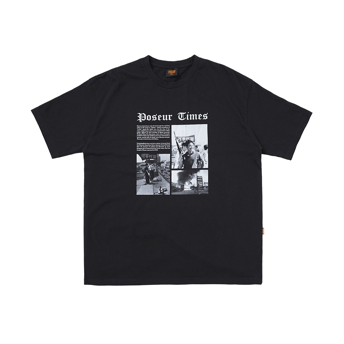 포져 사이구 티 화이트 | POSR | KREAM