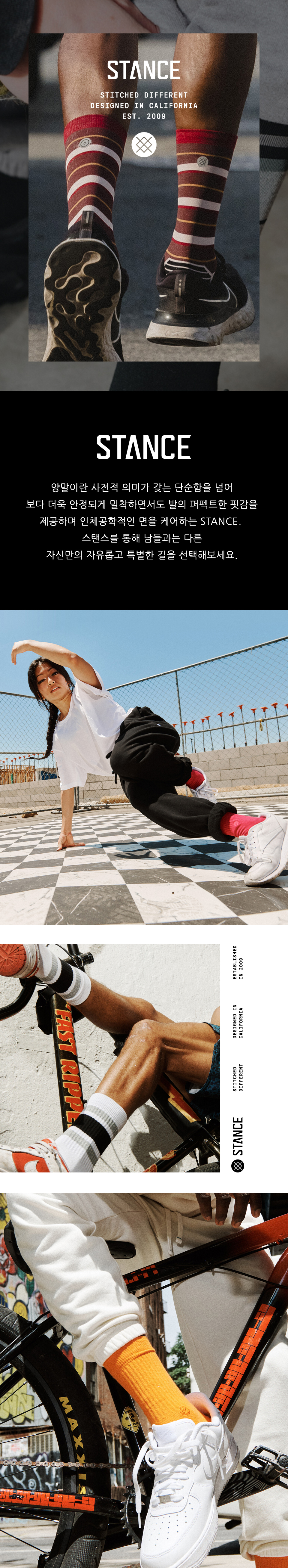 스탠스 유니섹스 베어리게이티드 QTR | STANCE | KREAM