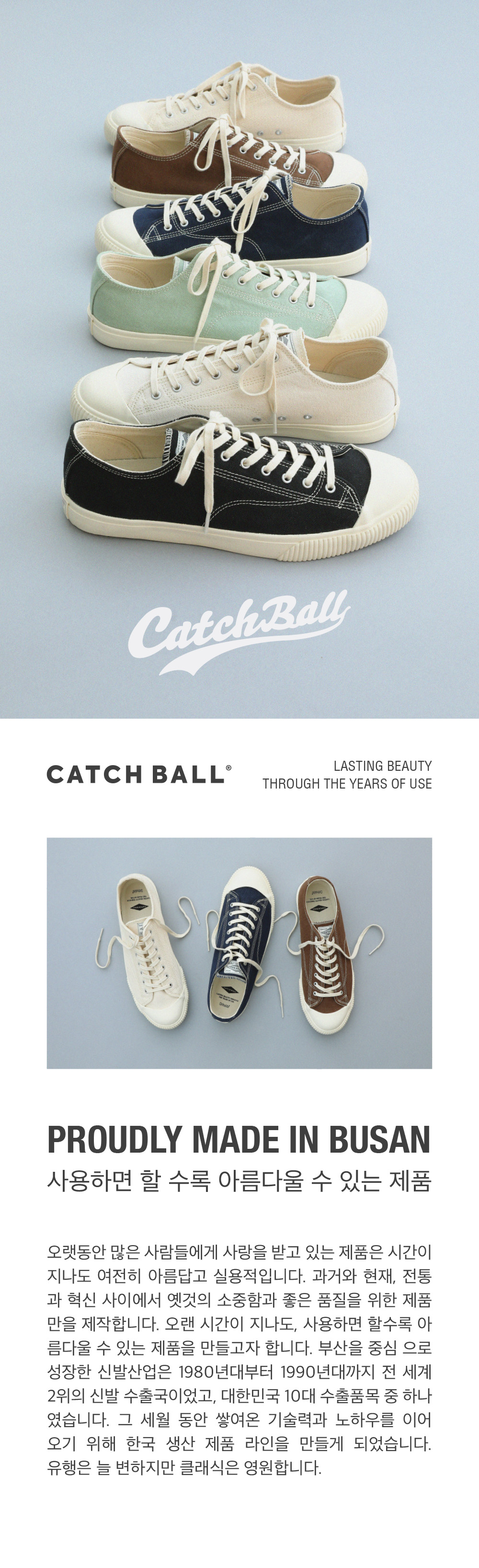 캐치볼 M01 브라운 | CATCH BALL | KREAM