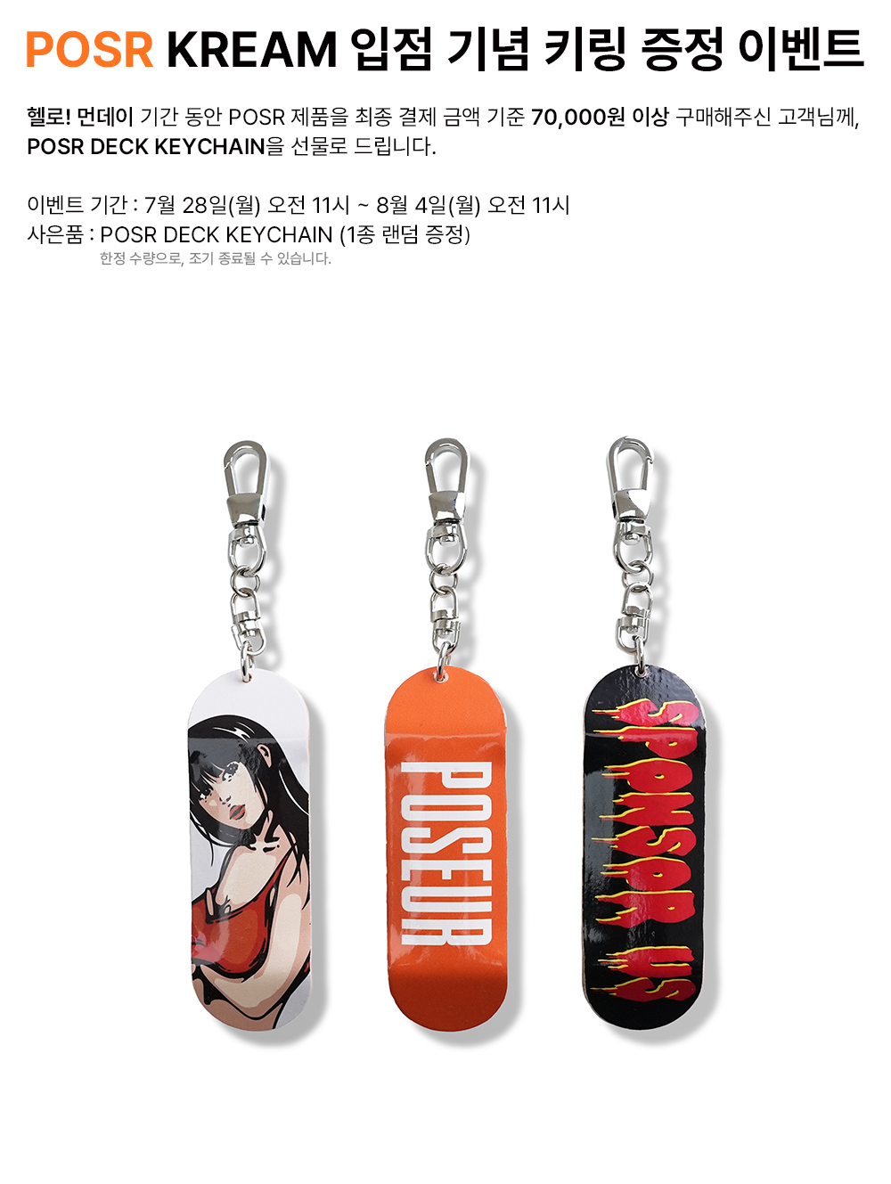 포져 웨이브 다이드 스타디움 자켓 | POSR | KREAM